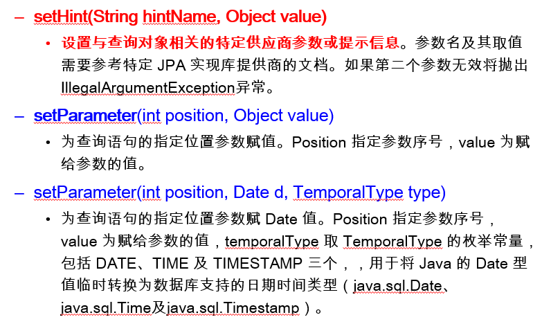 JPA（Java Persistence API，Java持久化API)从入门到精通_jpapersistence-CSDN博客