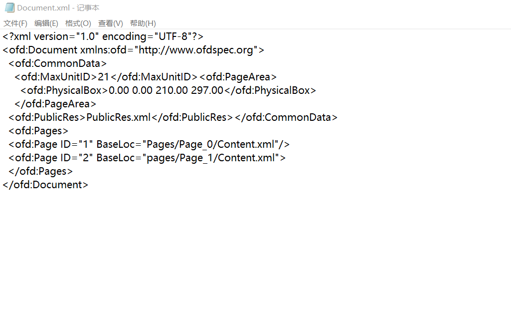 ofd协议简析_在ofd中自定义一个xml-CSDN博客