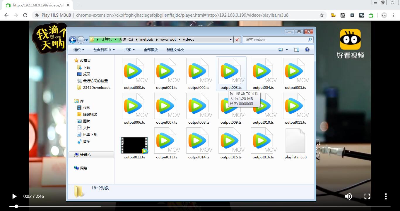 iis7配置mime类型实现视频在线播放_iis搭建m3u8视频-CSDN博客