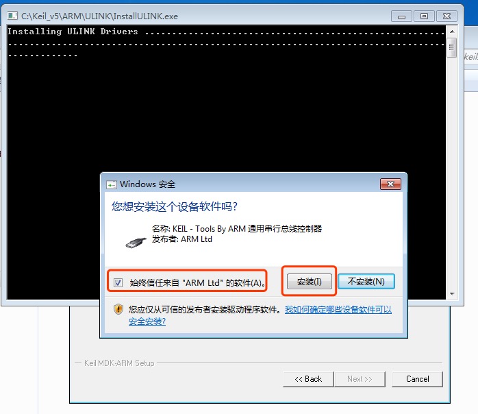 MDK怎么用----Window7下搭建Keil（MDK）开发环境_windows7里面的keil-CSDN博客