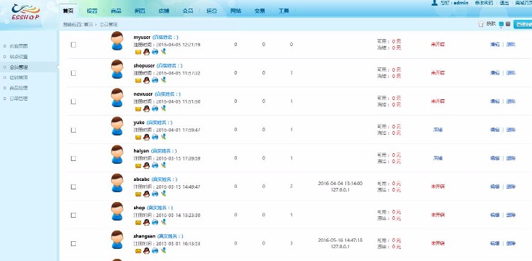 java版本仿京东源码多用户B2B2C商城源码_java有互动功能的网站例如京东等-CSDN博客