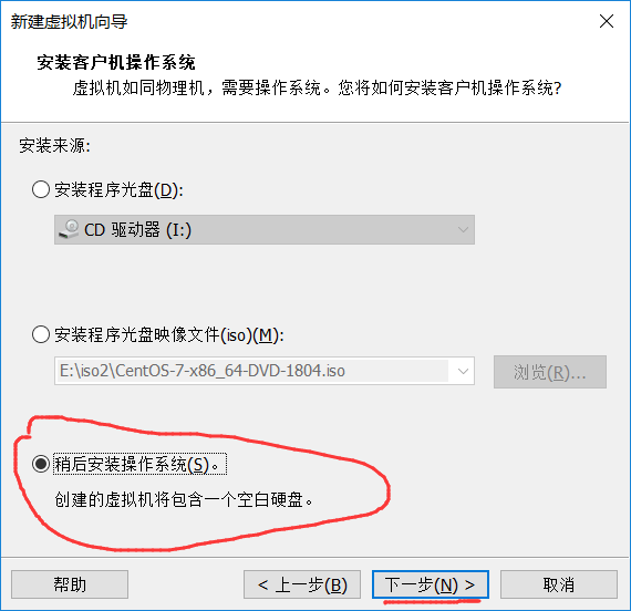 简单详细创建VMware虚拟机_vma格式-CSDN博客