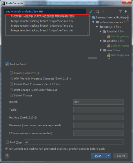 IDEA下使用gerrit项目指南_idea使用gerrit-CSDN博客