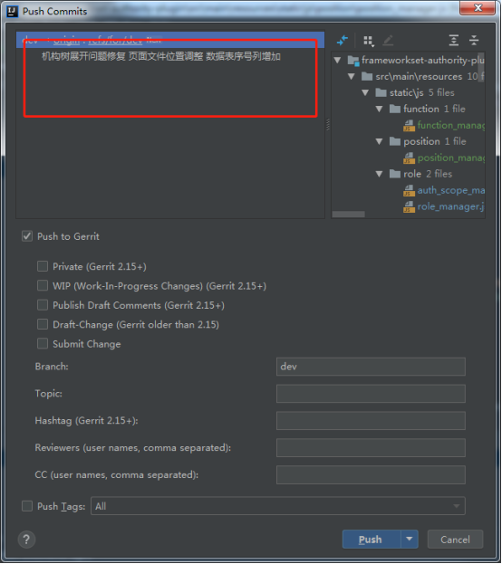IDEA下使用gerrit项目指南_idea使用gerrit-CSDN博客