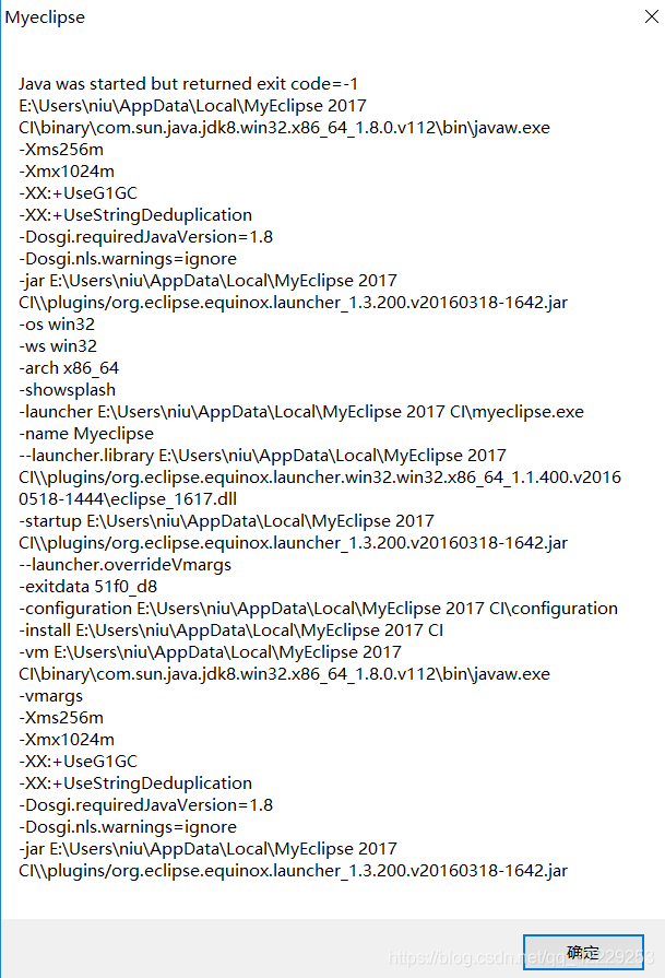 成功解决java Was Started But Returned Exit Code 1软件安装与bug解决 Csdn专栏