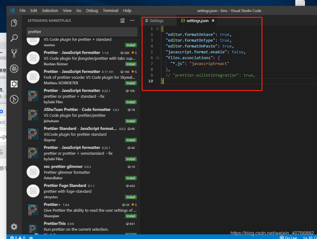 vscode里利用prettier插件实现ant-design-pro架构代码的格式化_ant design pro 项目代码格式化-CSDN博客