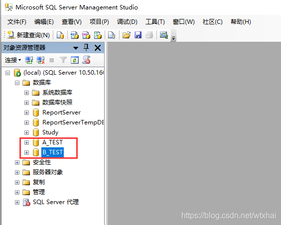 Sql Server多个数据库合并sql Server合并数据库 Csdn博客