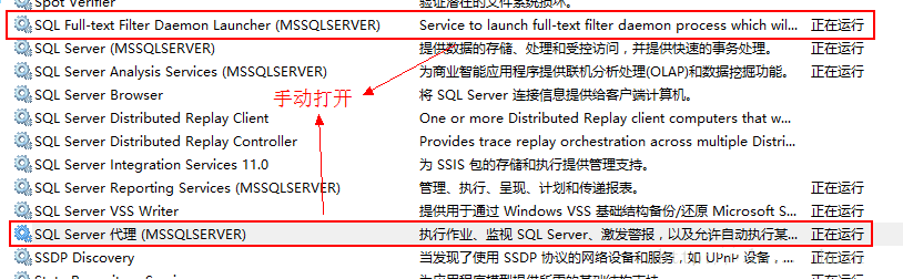 Microsoft SQL Server 错误：2_microsoft sql server,错误:2-CSDN博客