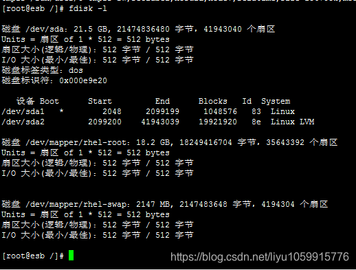 Linux下查看指定目录挂载路径及调整目录的空间大小df H 指定目录 Csdn博客