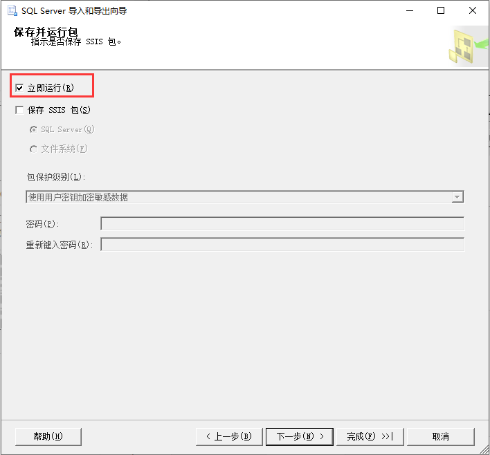 Sql Server多个数据库合并sql Server合并数据库 Csdn博客