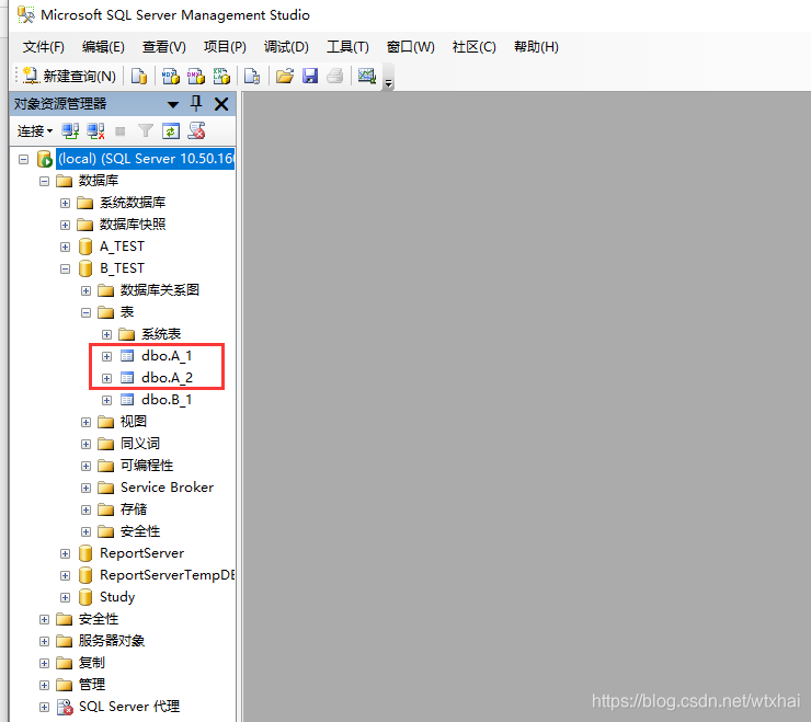 Sql Server多个数据库合并sql Server合并数据库 Csdn博客
