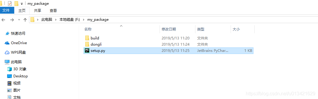 【python 自定义模块】自己写一个python模块,并安装到自己的python环境中去如何将自定义类注册到python环境中 Csdn博客