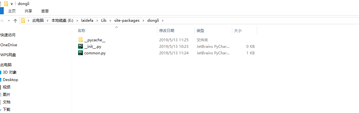 【python 自定义模块】自己写一个python模块，并安装到自己的python环境中去如何将自定义类注册到python环境中 Csdn博客
