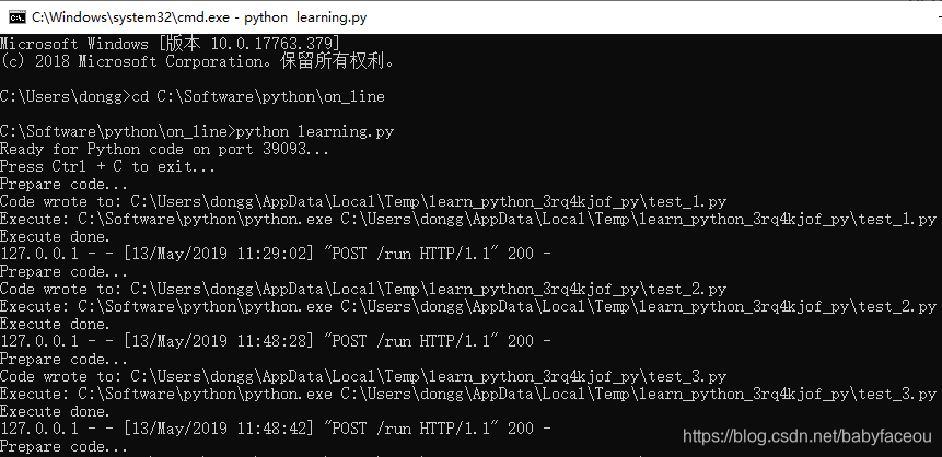Python学习 运行python程序以及用户输入和输出编写一个python程序文件,输出学习python编程 Csdn博客
