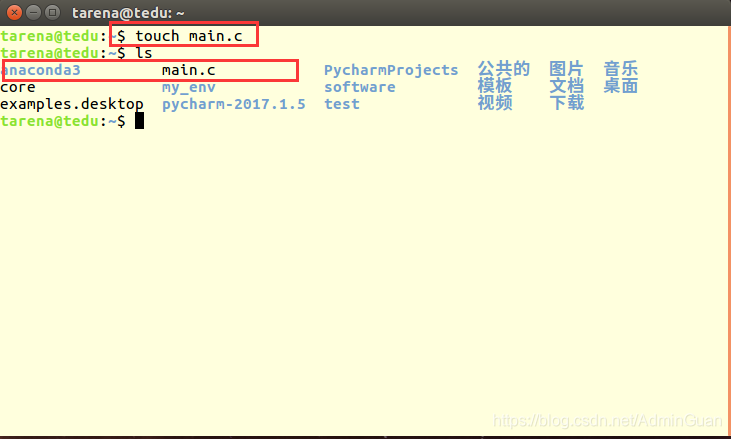 Linux下c程序的编辑、编译和运行linux系统下c程序的编写编译运行过程 Csdn博客