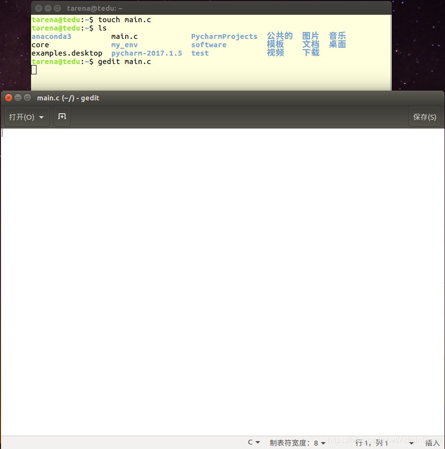 Linux下c程序的编辑、编译和运行linux系统下c程序的编写编译运行过程 Csdn博客