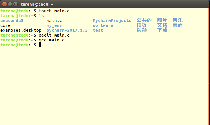Linux下c程序的编辑、编译和运行linux系统下c程序的编写编译运行过程 Csdn博客 