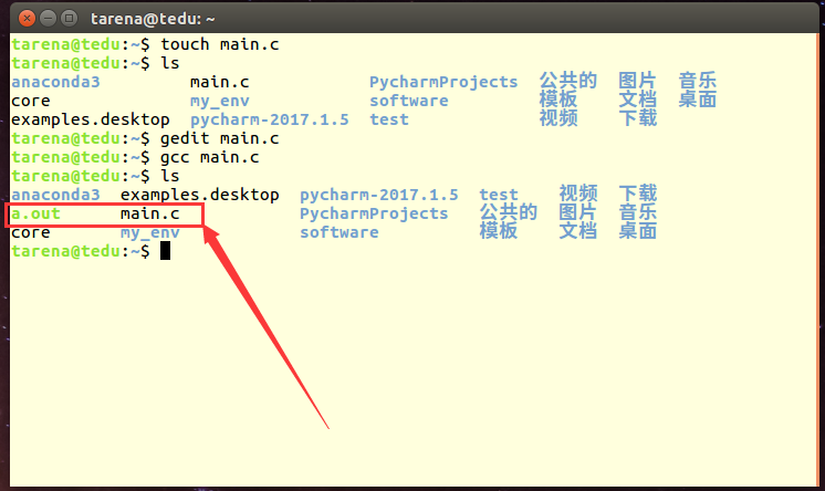 Linux下c程序的编辑、编译和运行linux系统下c程序的编写编译运行过程 Csdn博客 