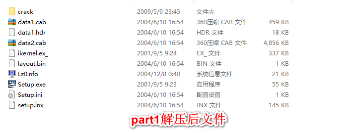 Rocfall安装包&安装教程_rocfall软件下载-CSDN博客