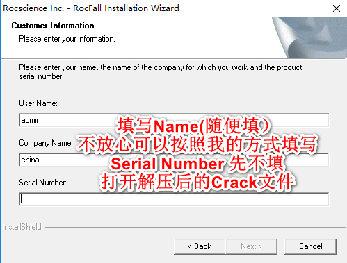 Rocfall安装包&安装教程-CSDN博客