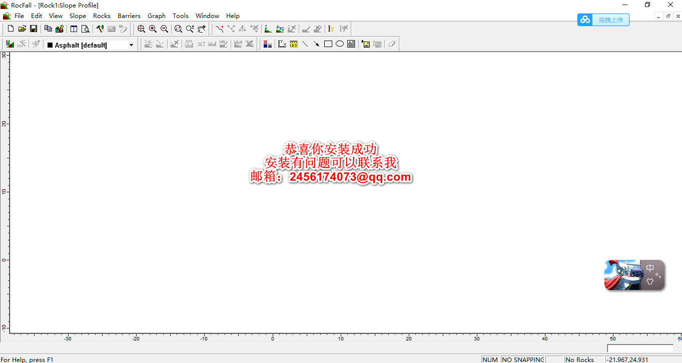Rocfall安装包&安装教程-CSDN博客