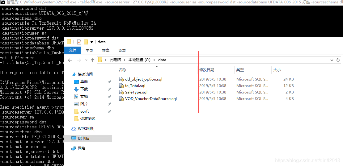 Ms Sql Server数据库两个库之间数据表内容对比方法两个数据库的表内容对比 Csdn博客 1370