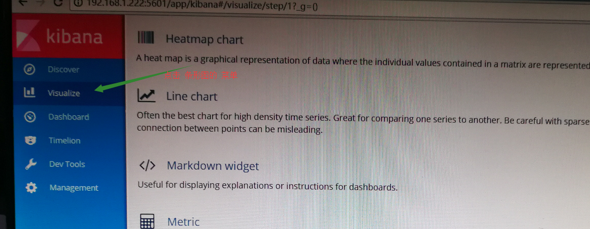 kibana 图表统计单日数据量(logstash导入默认有@timestamp时间字段)_kibana 仪表盘 数据表怎么统计过去一周的数据-CSDN博客