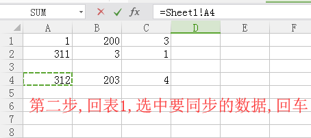 Excel,sumif(条件求和),,left(取左边),,countif(条件求个数),,vlookup,,数据同步改变_sumif中间的条件有left-CSDN博客