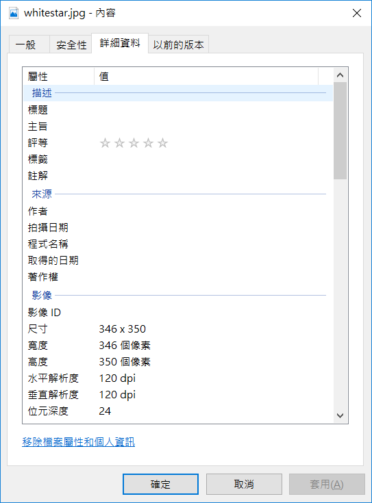 Opencv常见错误及解决办法 C与python Csdn博客 