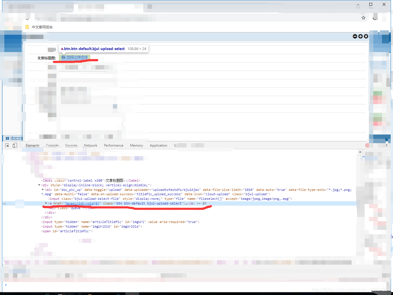 Selenium Python 非 Input 标签的文件上传操作mac系统怎么上传非input标签的图片 Csdn博客