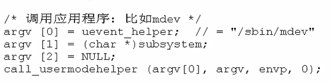 第28课 hotplug/uevent机制_hotplug与uevent-CSDN博客