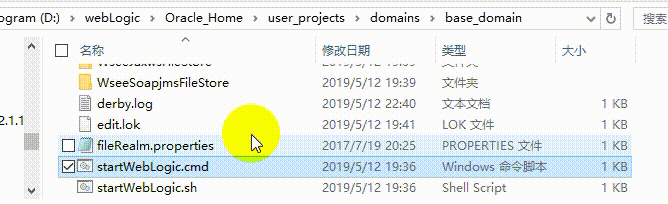WebLogic 服务器概述 与 部署 Java Web 应用_weblogic官网-CSDN博客