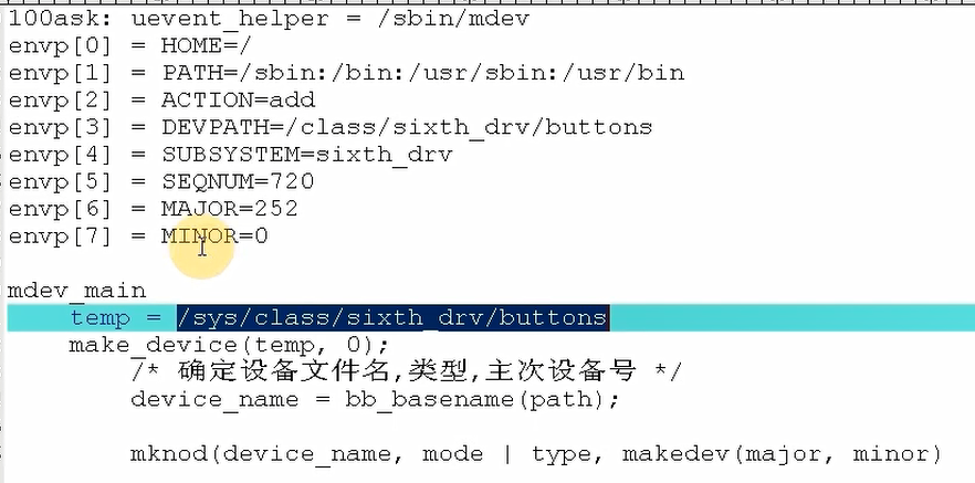 第28课 hotplug/uevent机制_hotplug与uevent-CSDN博客