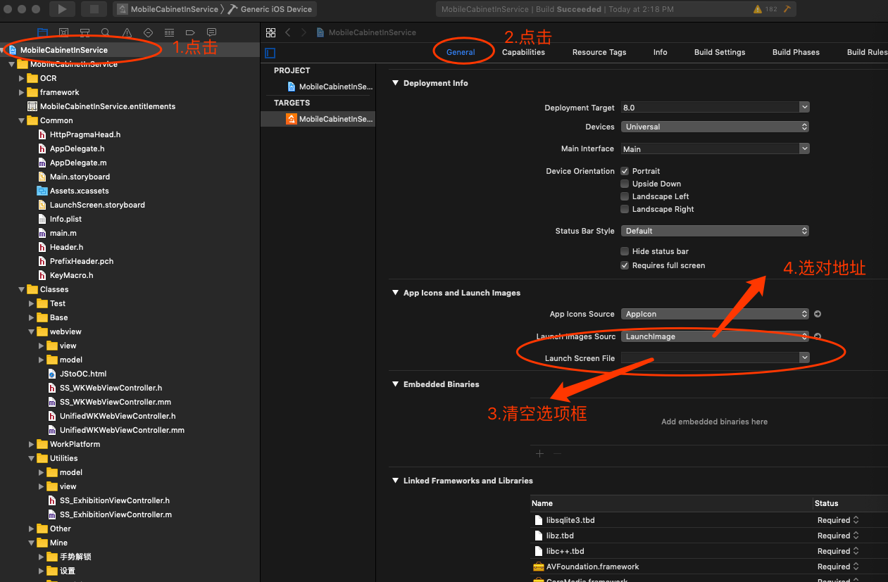 iOS基础：Xcode10+ 设置App启动图以及iPad适配_xcode 关闭ipad适配-CSDN博客