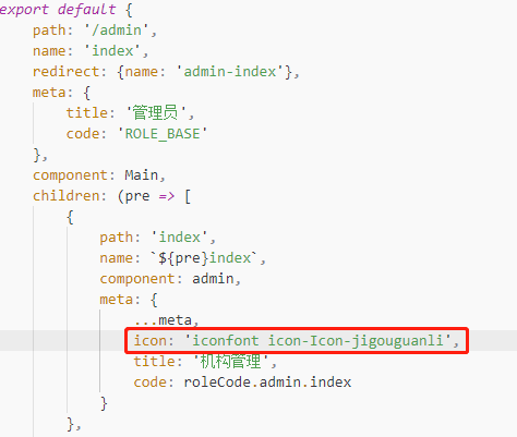 在iview + vue项目中使用自定义icon图标_iview图标-CSDN博客