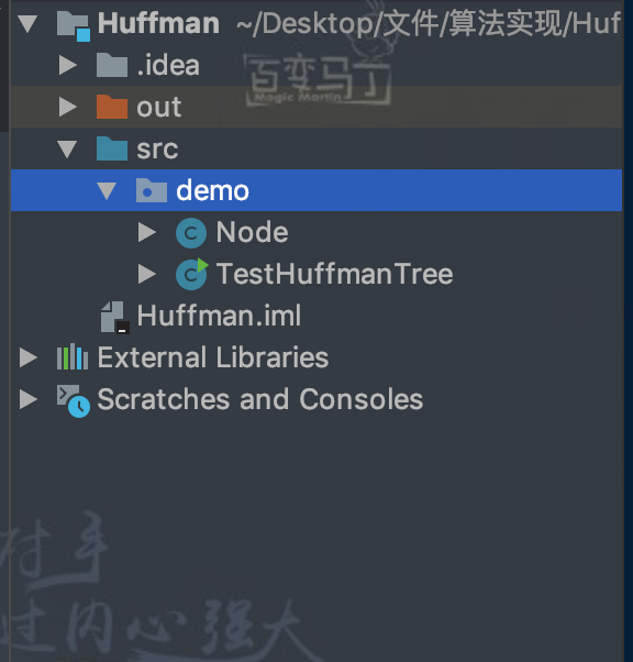 哈夫曼树（最优二叉树）Huffman的原理建立及遍历Java实现_用huffman算法求权为12356的最优二元树-CSDN博客