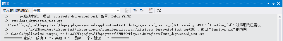 FFMPEG4.1源码分析之 过时代码管理 attribute_deprecated_ffmpeg api过时-CSDN博客