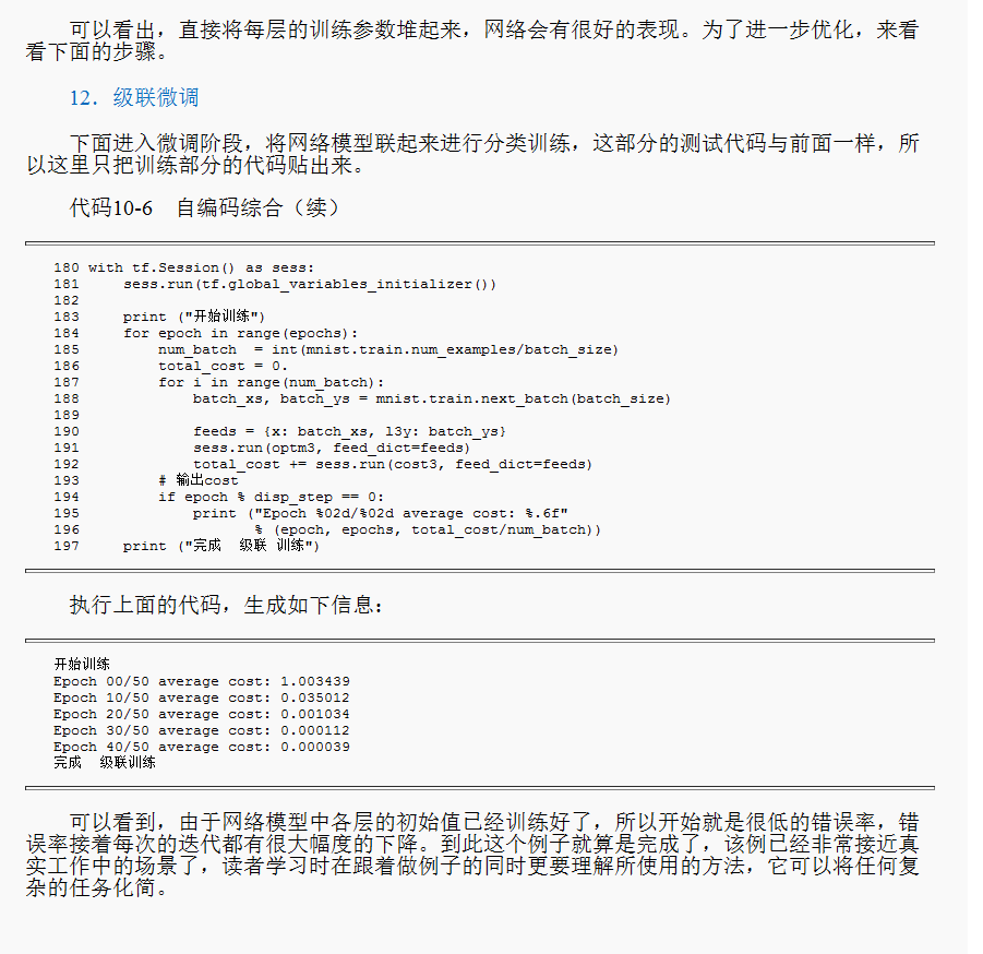 自编码网络，去噪自编码，栈式自编码，变分自编码，条件变分自编码变分降噪自编码 Csdn博客