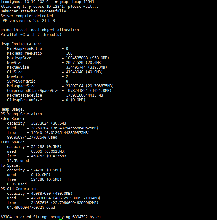 Jvm小知识：linux 命令查看jvm堆内存信息linux下抓取jvm内存 Csdn博客 
