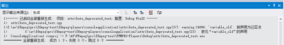 FFMPEG4.1源码分析之 过时代码管理 attribute_deprecated_ffmpeg api过时-CSDN博客