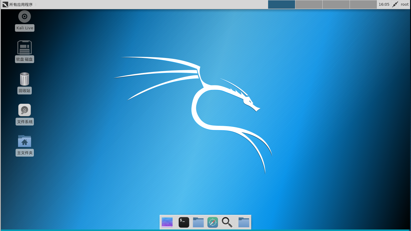 记录一次kali linux的安装以及远程桌面的配置_kali vnc4server lightdm-xsession-CSDN博客