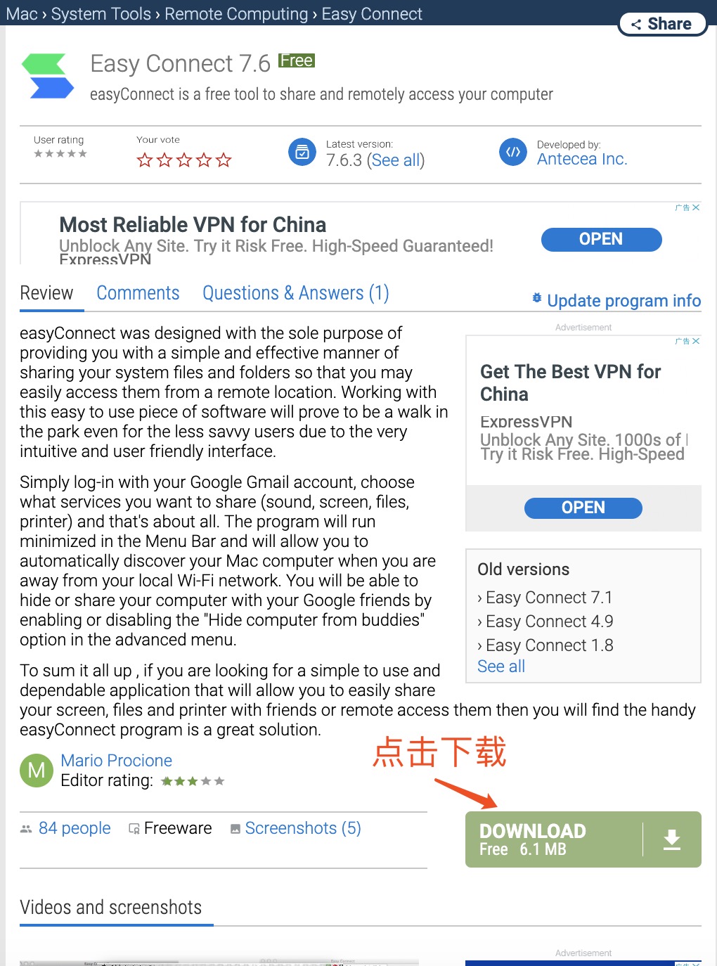EasyConnect for Mac 安装和使用教程-CSDN博客
