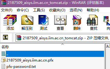 Tomcat7配置https的坑_tomcat 7改443端口-CSDN博客