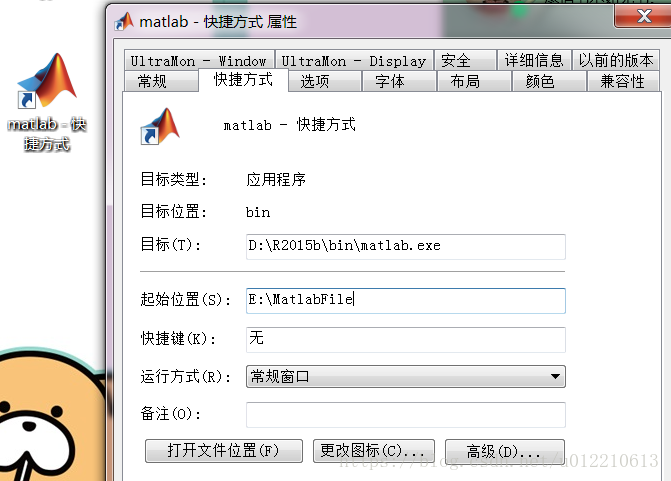 How to change the default path when matlab starts? - Programmer Sought