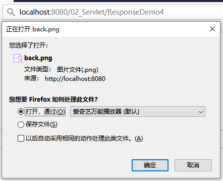 Javaweb学习笔记之HttpServletResponse(四)：content-type 响应头的作用_java web content-type-CSDN博客