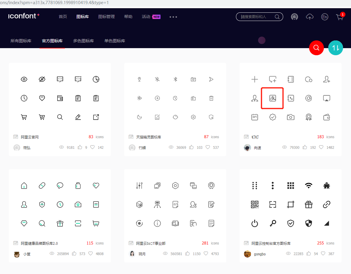 elementUI中svg图标库_element 框架svg图标下载-CSDN博客