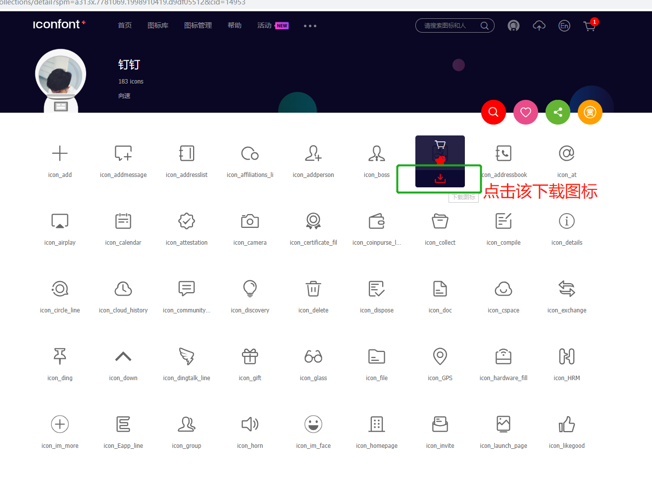 elementUI中svg图标库_element 框架svg图标下载-CSDN博客