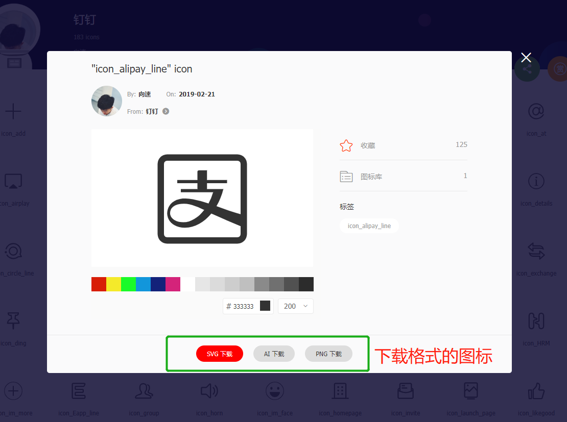 Elementui中svg图标库 Element 框架svg图标下载 Csdn博客