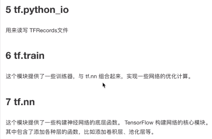 3天入门python深度学习第一天（黑马程序员，有想要视频资料的小伙伴吗）_3天入门深度学习-CSDN博客