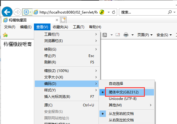 Javaweb学习笔记之HttpServletResponse(四)：content-type 响应头的作用_java web content-type-CSDN博客